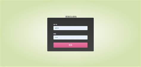 java ssh mysql旅游网站（极品） 代码 当牛作码