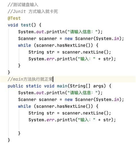 Intellij Idea Idea中junit使用scanner控制台输入卡死解决办法 《编程指南》 极客文档