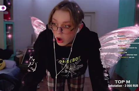 Drakeoffc Дрейк Стримеры Христианские мемы