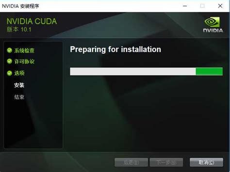 面向Windows的Pytorch完整安装教程 腾讯云开发者社区 腾讯云