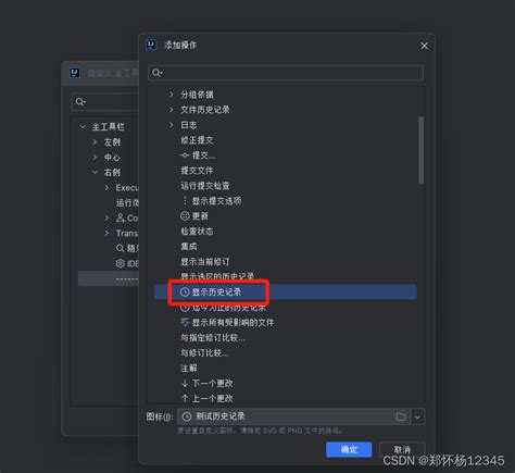 Idea 2023开启新ui顶部找不到git操作按钮 （idea 版本控制界面设置，git隐藏多余的项目） 编程库