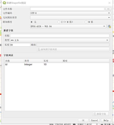 【3天速成qgis】第2讲 Qgis新建shp文件 绘制点线面 裁切合并 修改属性 知乎