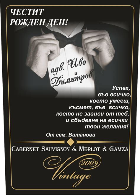 002 27 подарък за рожден ден