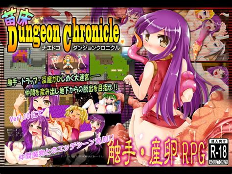 横スクロール触手エロゲ 触手異種姦汁まみれエロゲーレビュー
