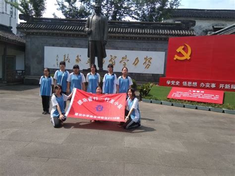 探寻伟人足迹，传承红色基因绍兴网