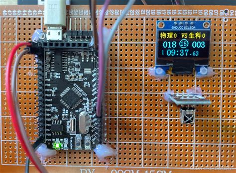 基于stm32的课程设计（毕业设计）——篮球记分器stm32课程设计 Csdn博客