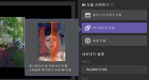 동영상 화질 개선 프로그램 Hitpaw Video Enhancer 사용 후기 네이버 블로그