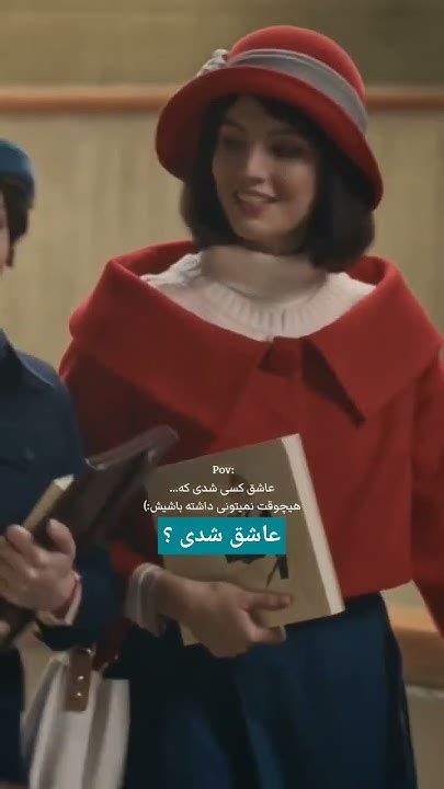 تیکه از سریال تاسیان با صدای محسن چاوشی عاشق شدی تا حالا ؟؟ Shorts