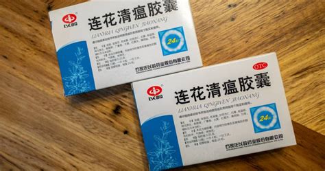 買新冠特效藥卻被迫購買「藥局大禮包」 中國市場監管局下令整頓 國際 Ctwant