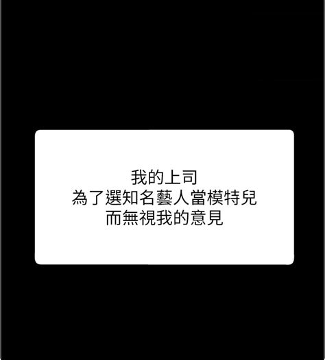 第1话 今晚破例给你摸这里♥ 《肉体审判》未删减免費阅读 色漫屋