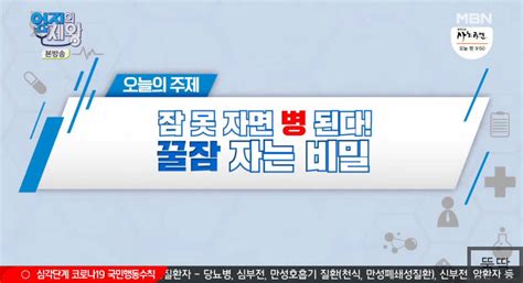 엄지의 제왕 서재걸 박용우 이고은 박성근 배한호 신홍범 주치의 병원 및 의원 상세정보 뚝딱뚝딱