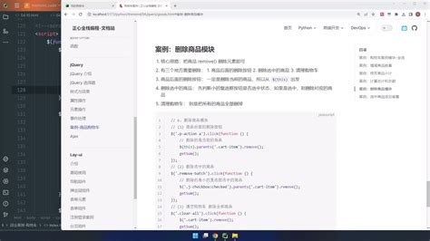 Python web 全栈开发 前端入门课 哔哩哔哩 bilibili