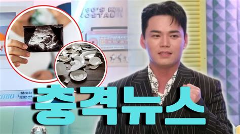 아내의 임신 소식을 들은 후 천록담이 물건을 부수며 오열했다는 충격 고백 이 비극이 시작된 배경과 그가 감당해야 했던 진짜 무게는 Youtube