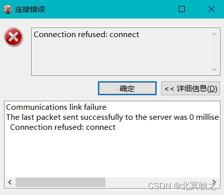 Docker安装MySQL CSDN博客