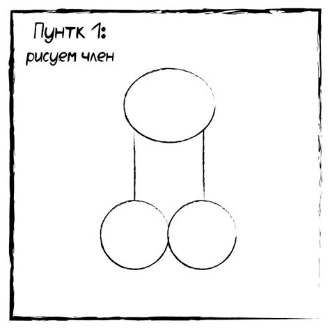 Как нарисовать кота Пикабу