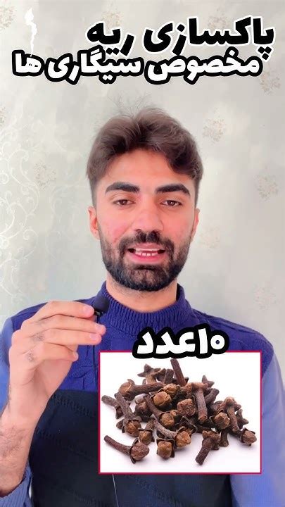 مخصوص سیگاری ها🚬 Youtube