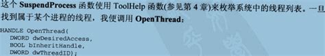 笔记 《windows核心编程（第5版）》windows核心编程第五版pdf Csdn博客