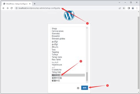 本地搭建 Wordpress 个人博客并实现外部访问wordpress 如何实现公网访问 Csdn博客