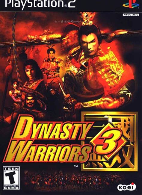 真三国无双2 带模拟器 下载 PS2真三国无双2附模拟器 网盘 忆三国游戏网