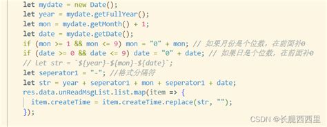 前端简单实现当日时间只展示时间，否则只展示年月日在前端form Control Time Input时间显示器中和时间只显示到当天事件后边时间不可 Csdn博客