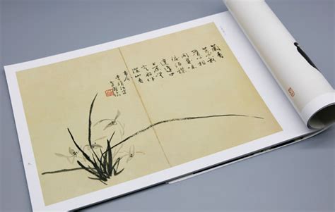 《荣宝斋画谱237——王雪涛绘花卉部分》 重点图书 荣宝斋 官网