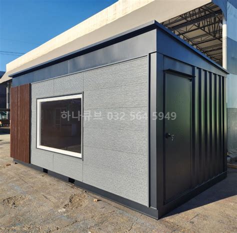 3m×6m 휴게실 사무공간 컨테이너제작 하나큐브 컨테이너박스가격 인천검단컨테이너전시장 사무실 창고 네이버 블로그