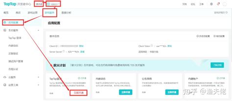 关于独立游戏开发者及团队接入tapsdk及实名认证和防沉迷系统的相关学习 知乎