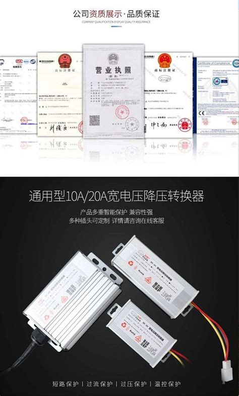 我会新晋会员单位 中山市华晶慧联电子科技有限公司 广东省电动车商会