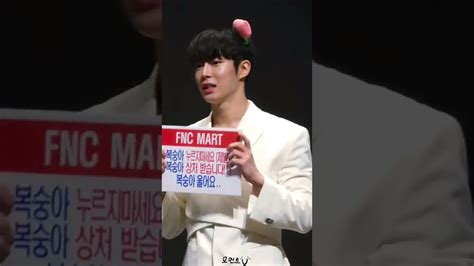 Sf9다원 복숭아 누르지마세요 제발요🍑 Youtube