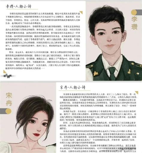 《白色橄欖樹》作者風評差，女主當頭一棒聽勸退出 壹讀