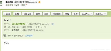 5、电子邮件客户端程序设计与实现email的客户端程序支持邮件发送和 Pop3或imap4接收 Csdn Csdn博客
