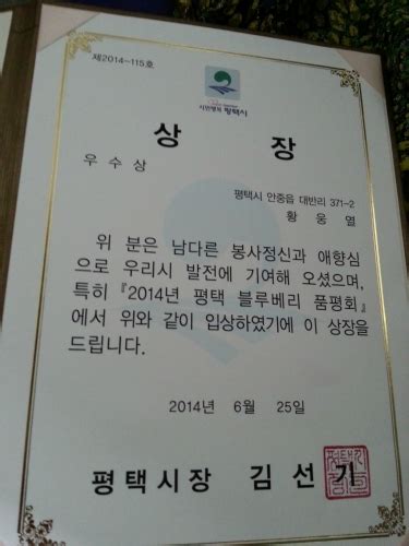 뜰안에블루베리농원