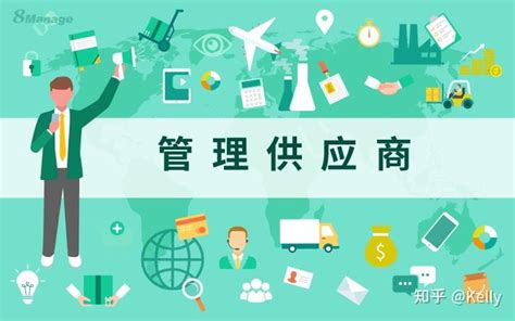 供应商管理软件哪个好用 知乎
