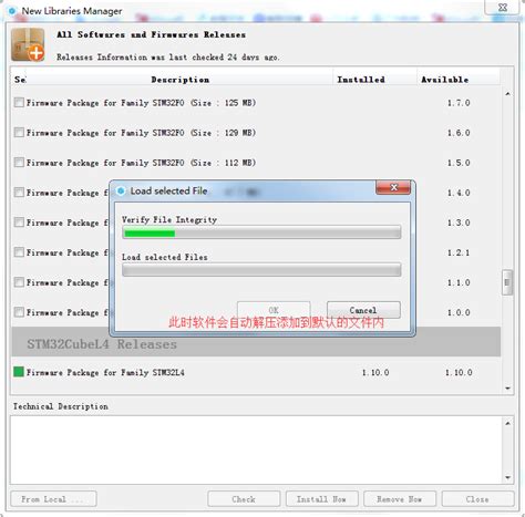 Stm32cubemx简介和安装环境cubemx的check Update Manger没有反应 Csdn博客