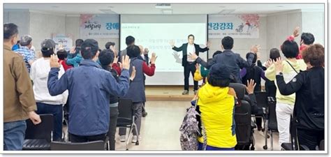 포토 광주시 남구보건소 장애인의 날 기념 재활건강보건교육 실시 위키트리