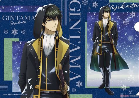 アニメ銀魂 クリアファイルセット 冬の夜ver B キャラクターグッズ 商品画像1