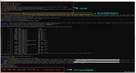 Yolov5——断点训练继续训练【解决方法、使用教程】yolov5训练中断了如何继续 Csdn博客