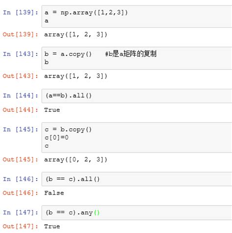 Python numpy函数all和any比较矩阵 all numpy CSDN博客