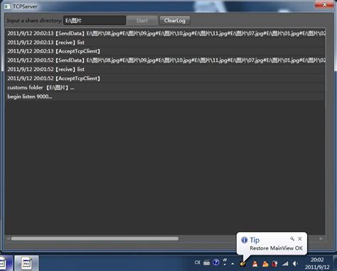 WPF实现NotifyIcon dreamliu 博客园