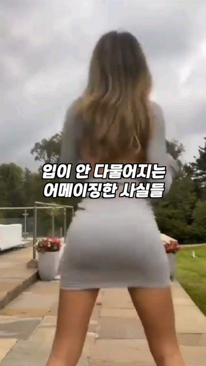 입이 안 다물어지는 어메이징한 사람들 Youtube