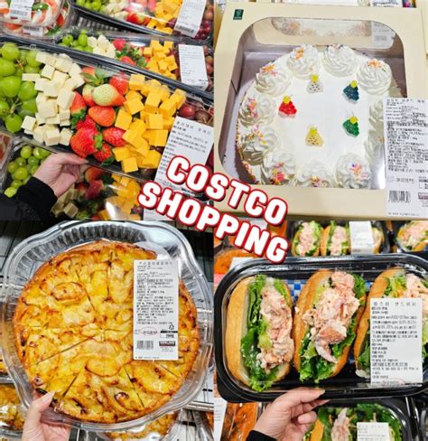 코스트코 12월 셋째주 할인상품 양재점 네이버 블로그 코스트코 12월 셋째주 할인상품 양재점 네이버 블로그