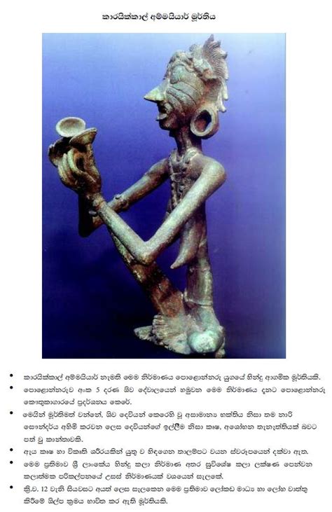 චිත්‍ර කලාව 11 ශ්‍රේණිය සඳහා