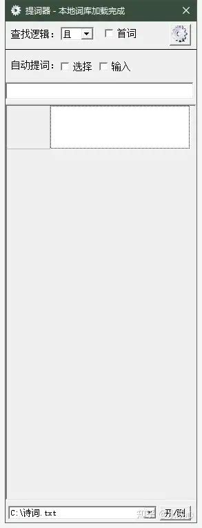 公文处理助手 公文助手 论文 标书 文档自动排版 编辑 行政 公务员 工作助手 软件vbawordoffice