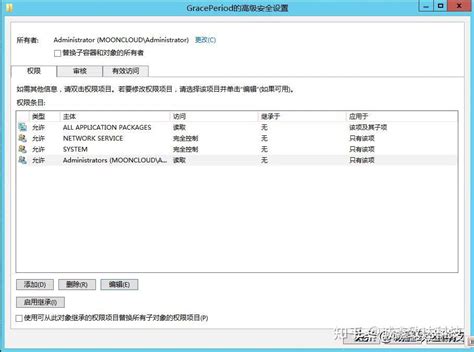 Windows 由于没有远程桌面授权服务器可以提供许可证问题 知乎