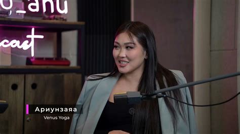 Pro Anu Podcast Төрсний дараах 6 сар сэтгэл гутрал E2 Youtube