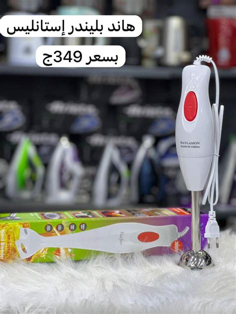 ‎كوكو اند اس فرع الفيوم‎ كوكو اند اس فرع الفيوم