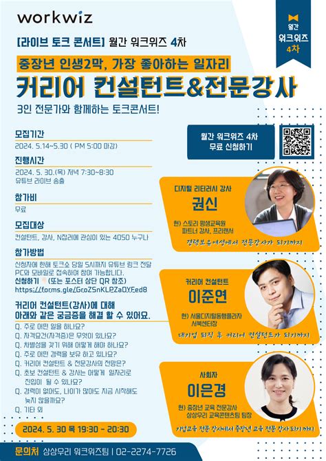 상상우리 상상우리