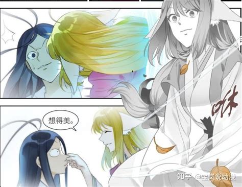 狐妖小红娘：红红尴尬到石化，东方月初点出红红战胜凤栖的关键 知乎