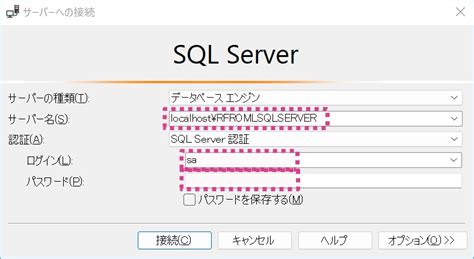 【sql Srever】データベース作成手順とテーブル作成手順