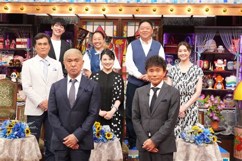 『ダウンタウン Vs Z世代』第3弾！ヤバすぎる昭和の世界に、森本慎太郎、ゆうちゃみらz世代の悲鳴が響き渡る Tv Life Web